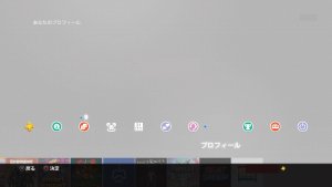 PSNProfiles.comにユーザー登録して充実したトロフィーライフを送る【サイトの使い方】 | トロびぼ
