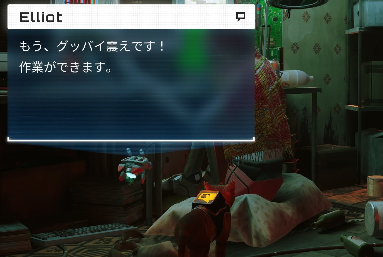 【ストレイ / Stray】ゲーム中に隠された小ネタ&元ネタ、世界観やシナリオについて考察など | トロびぼ