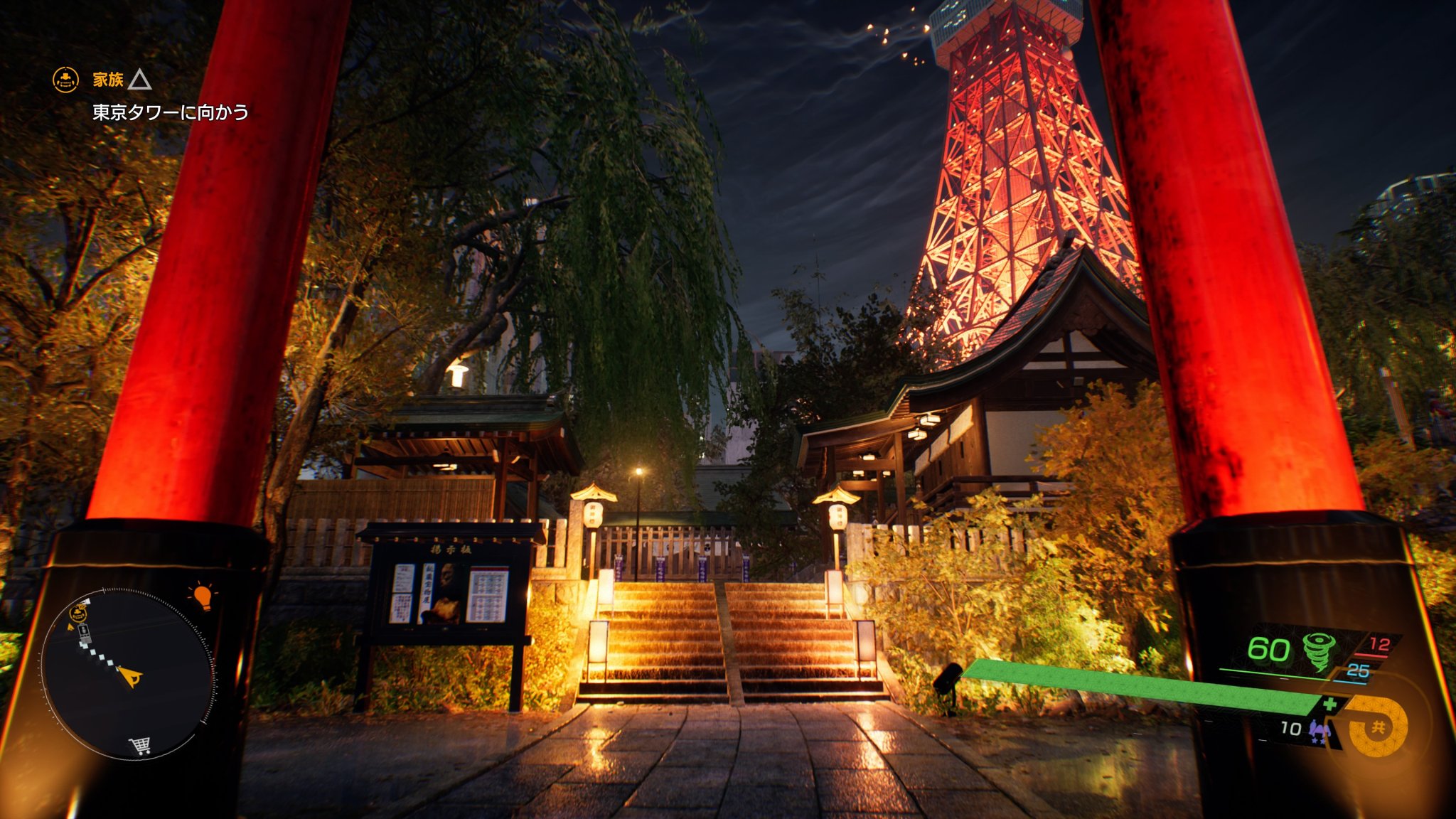 『Ghostwire: Tokyo』プラチナトロフィー取得の手引き【約45時間で完了】 | トロびぼ