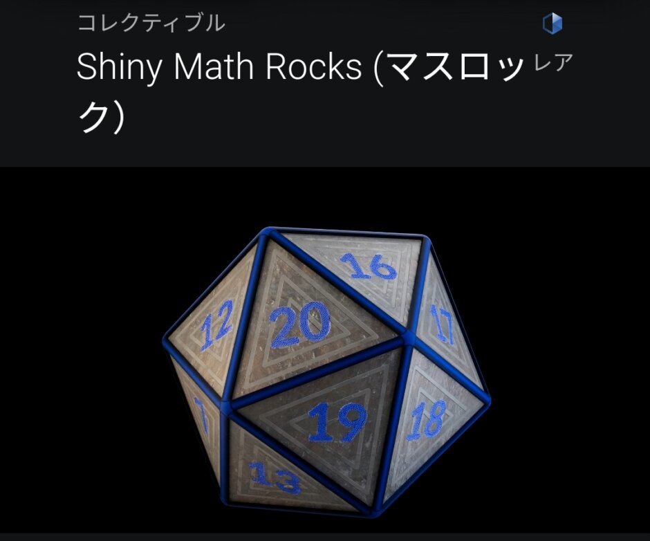 【PS Stars】2023年10月期に発生しているキャンペーンまとめ | トロびぼ