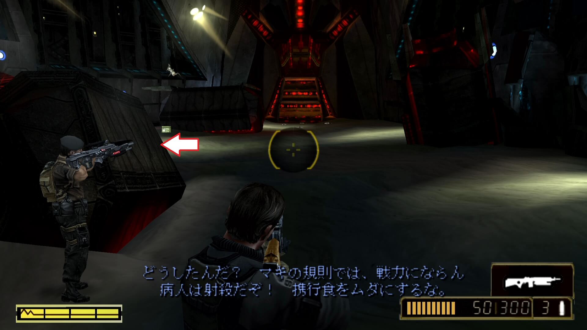 『RESISTANCE 〜報復の刻〜』プラチナトロフィー + DLC100%取得の手引き【約7時間で完了】 | トロびぼ