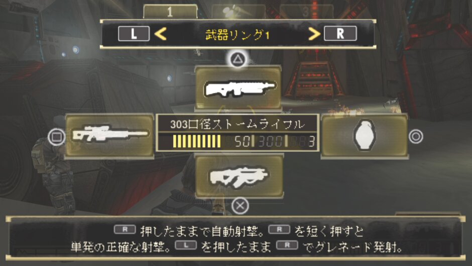 『RESISTANCE 〜報復の刻〜』プラチナトロフィー + DLC100%取得の手引き【約7時間で完了】 | トロびぼ